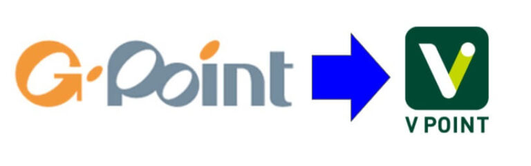 『Vポイント』を徹底解説！おススメの貯め方・使い方2選！