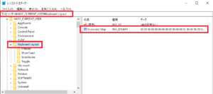 【TIPS】邪魔すぎる「F1」キーを無効化する方法