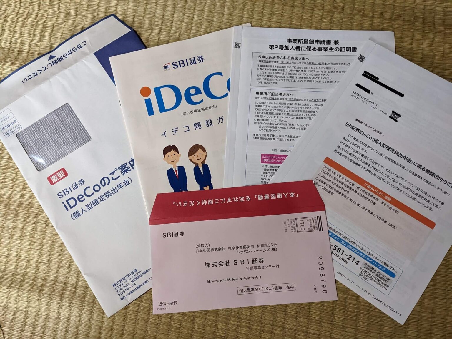 SBI証券でiDeCo開設の流れを解説【スケジュール確認ツール】