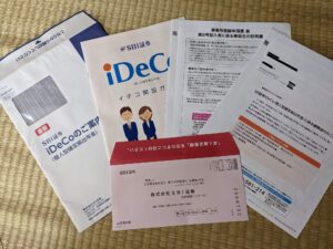 SBI証券でiDeCo開設の流れを解説【スケジュール確認ツール】