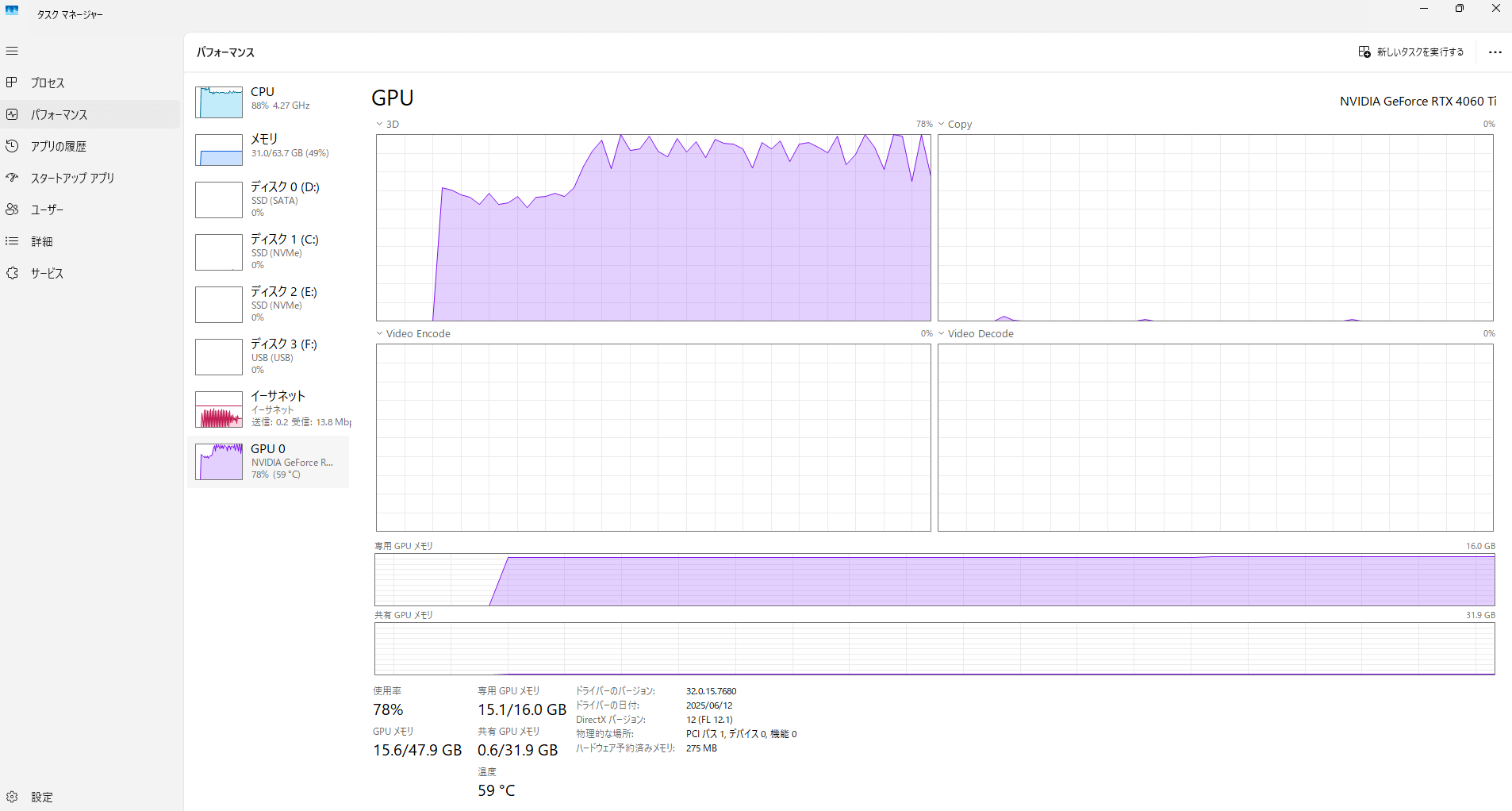 【ローカル環境AI】LM Studio×gpt-oss-20bをセットアップしてみた！